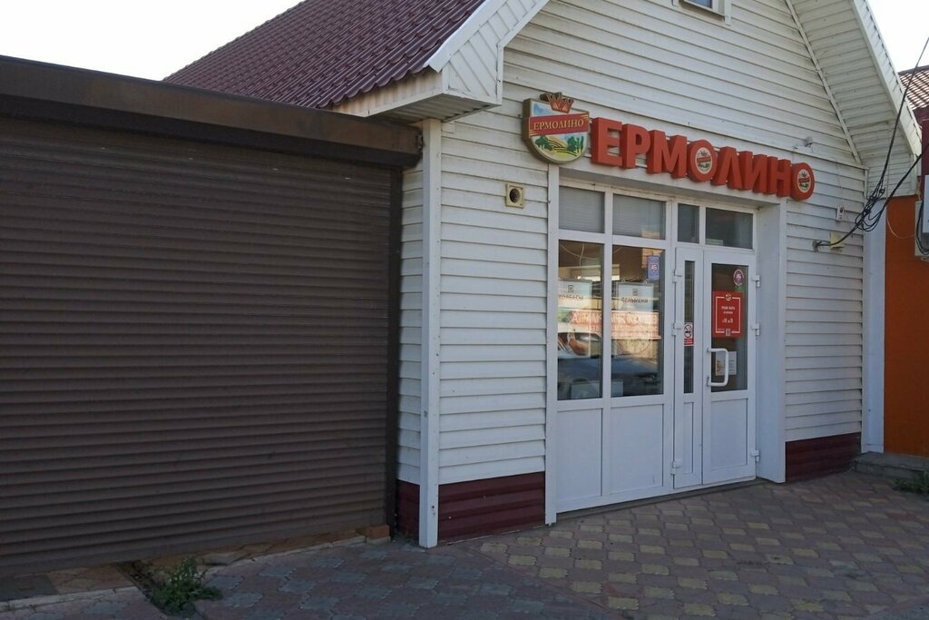 Market Yermolino, Samarskaya oblastı, foto