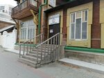 Содействие участникам СВО и их семьям (Rozy Lyuksemburg Street No:43А), sivil toplum kuruluşları  Yekaterinburg'dan