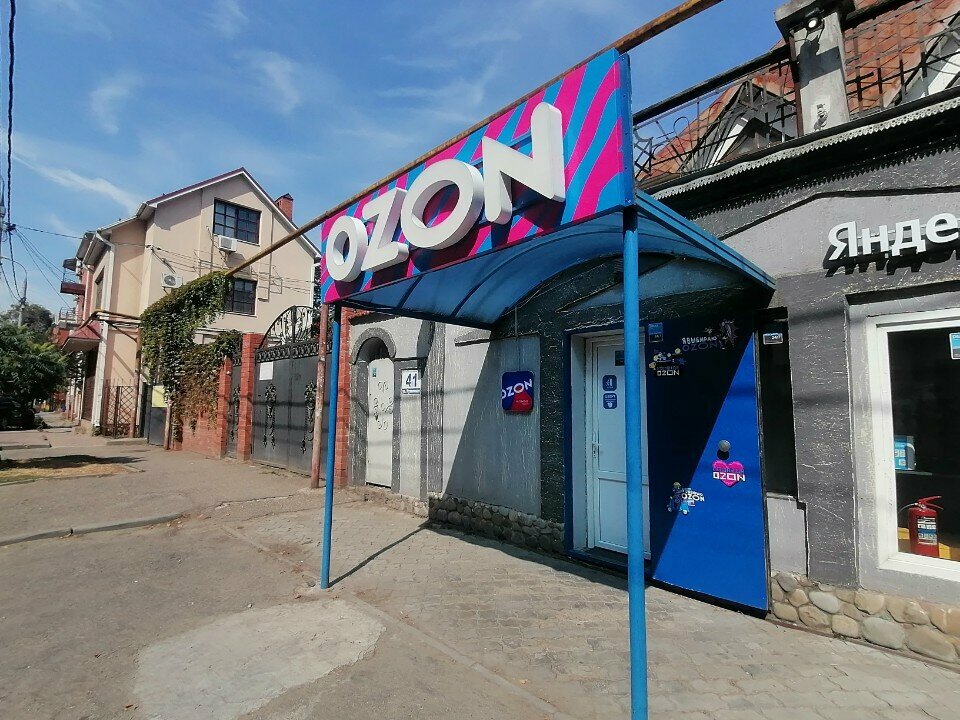Fotokopi dükkanları Копицентр, Krasnodar, foto
