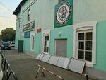 Amurskiye tigry (50 Let Oktyabrya Street No:15литА2), spor kulüpleri  Blagoveshchensk'ten