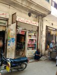 Zahid general store and book depo (Province of Punjab, Lahore, Shera Kot, Mohra Sharif Road), kırtasiyeler  Lahor'dan