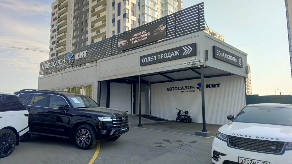 Gıda üreticileri Хороший кофе ПП десерты Диетические десерты Ижев, Izhevsk, foto