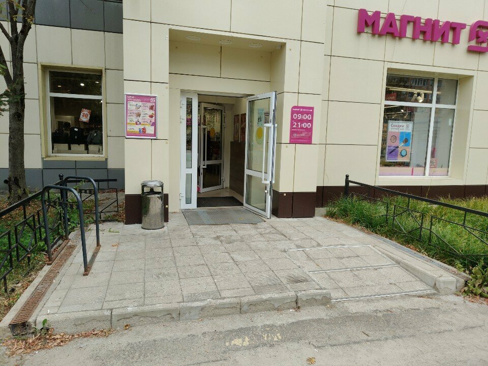 Kozmetik ve parfümeri mağazaları Magnit Kosmetik, Balaşiha, foto
