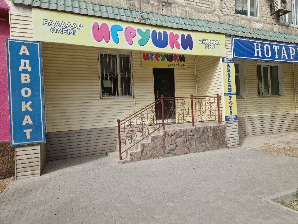 Hukuk büroları Advokat, Kızılorda, foto