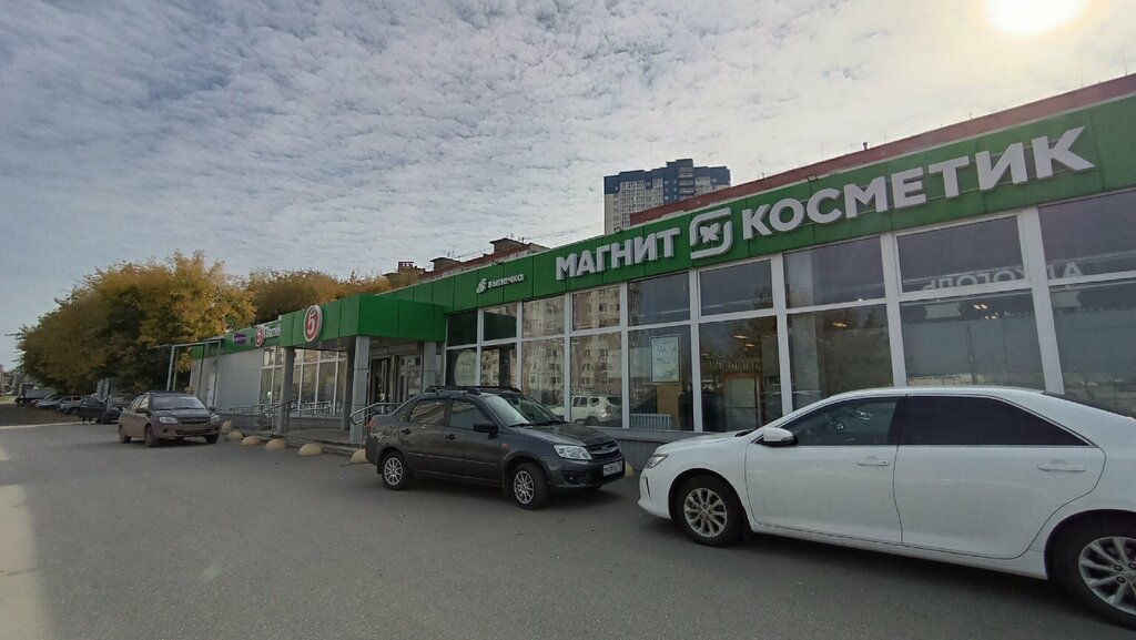 Kozmetik ve parfümeri mağazaları M. Kosmetik, Perm, foto