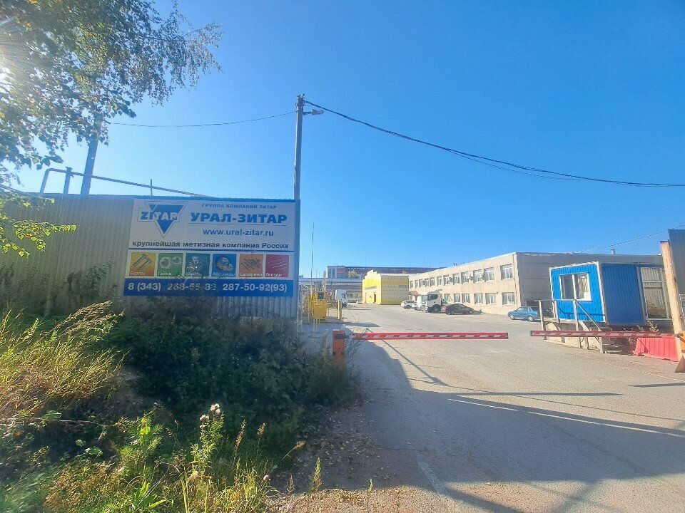 Nakliye firmaları TK Altayr, Verhniaya Pyşma, foto