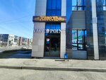 Vape Point (Demonstratsii Street No:5А), elektronik sigara satış noktaları  Tula'dan