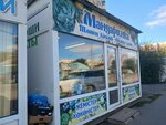 Mandarinka (ulitsa Mashkhura Zhusupa No:288, Pavlodar), manavlar  Pavlodar'dan