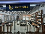 Lion Shoes (Clement Timiryazev Street No:42к3), ayakkabı mağazaları  Almatı'dan