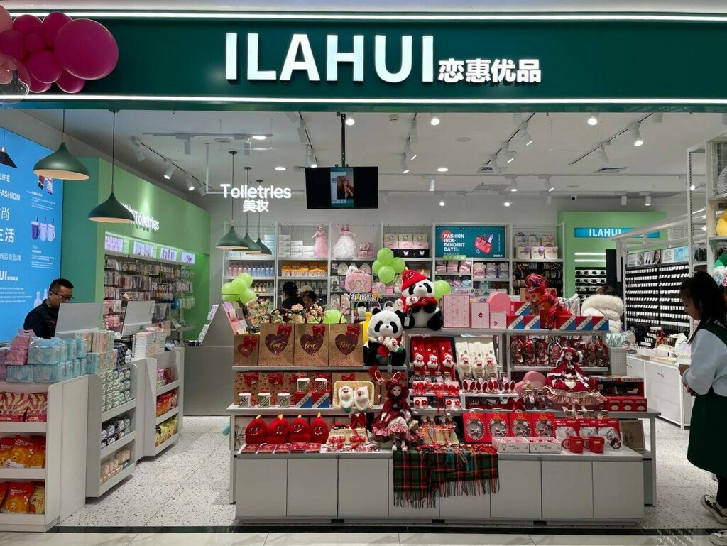 Alışveriş merkezleri GuoMao, Jilin, foto