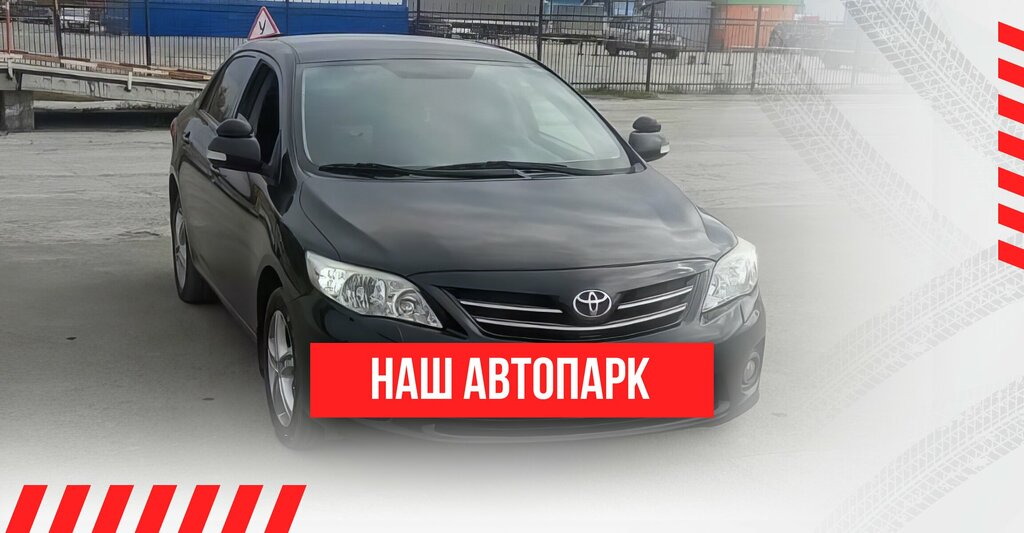 Sürücü kursları Autostrada, Novosibirsk, foto