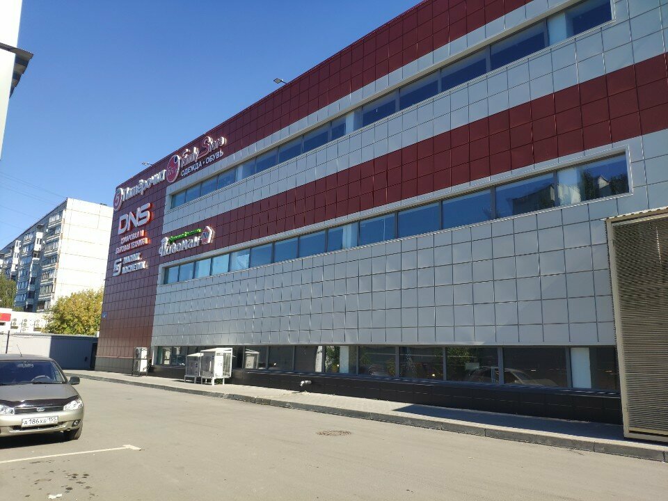 Kozmetik ve parfümeri mağazaları Magnit Kosmetik, Omsk, foto