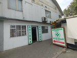 Pharmacy #427 (Semyon Budyonny street No:152), eczaneler  Bişkek'ten