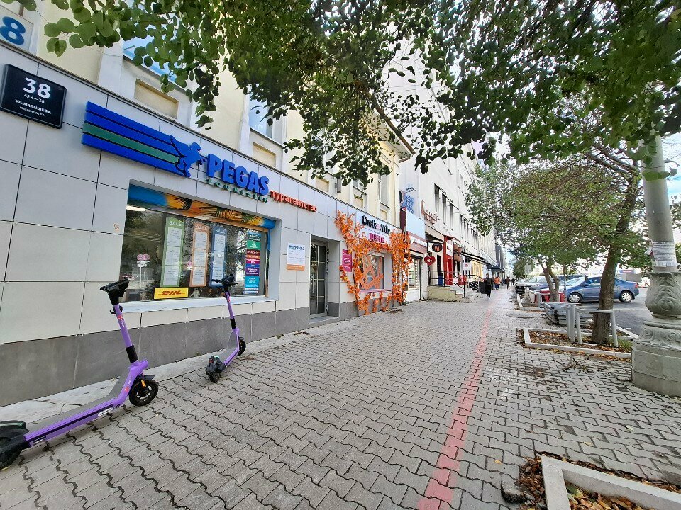 Seyahat acenteleri Pegas Touristik, Yekaterinburg, foto