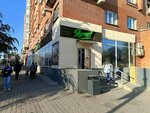 Кенгу 24, платежный терминал (Vertkovskaya Street No:38), ödeme terminali  Novosibirsk'ten