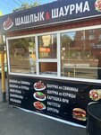 Шаурма и шашлык (Vesyoly pereulok No:49, Shkolny mikrorayon), fast food  Krasnodar'dan