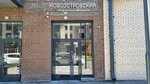 Новоостровский (Bograda Street No:105), konut servisleri kuruluşları  Krasnoyarsk'tan