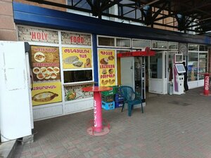 Artsakh Jengalov hac (Khorenatsi Street No:35), ekmek fırını  Erivan'dan