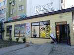 Qiwi (Qanysh Sátbaev dańǵyly No:32), ödeme terminali  Atırav'dan
