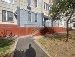 Парикмахерская (Svyatoozyorskaya Street No:9), kuaförler  Moskova'dan