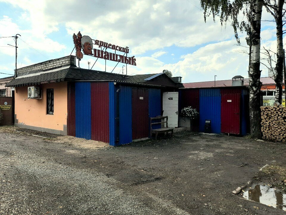 Kafe Yartsevskiy shashlyk, Smolensk, foto