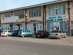 Медиус мед (ulitsa Akhmedov Mamirzhan azhy No:19Б, Suzak Köyü), eczaneler  Celal‑Abad İli'nden