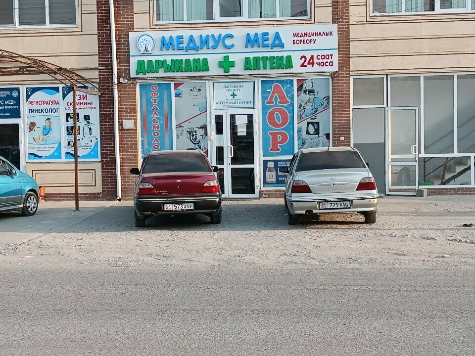 Eczaneler Медиус мед, Celal‑Abad İli, foto