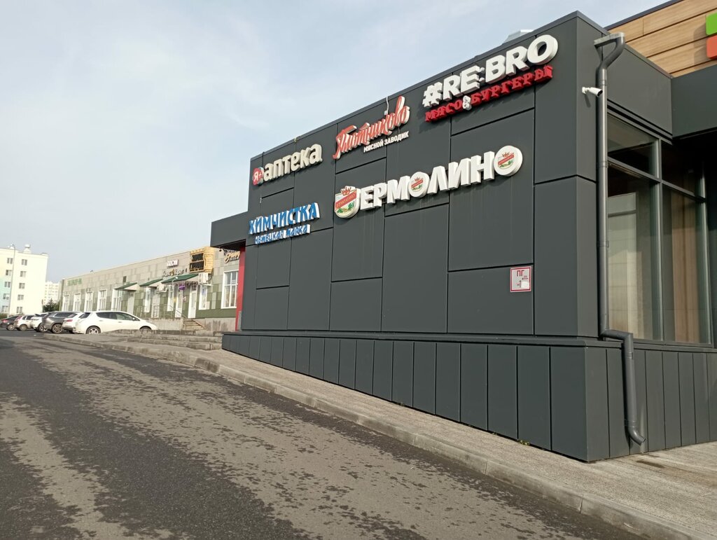 Market Yermolino, Kemerovo, foto