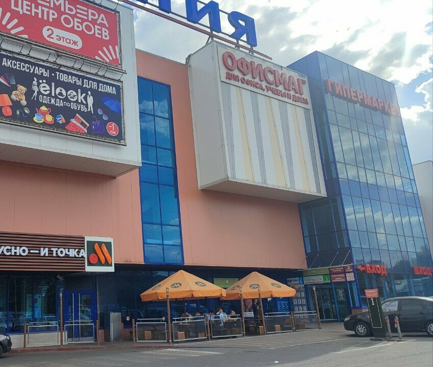 Alışveriş merkezleri Туристический многофункциональный комплекс Гринн, Orel, foto