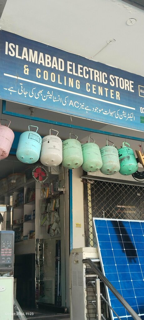 Elektrik ve elektrikli ürün mağazası Islamabad Electric Store and Cooling Center, Islamabad, foto