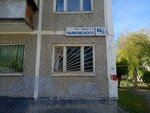 Супер-принтер.ру (Tchaikovskogo Street No:86к1), elektronik ofis ekipmanları tamiri  Yekaterinburg'dan