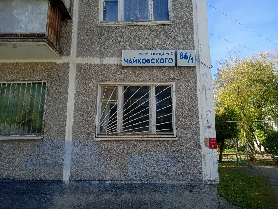 Elektronik ofis ekipmanları tamiri Супер-принтер.ру, Yekaterinburg, foto