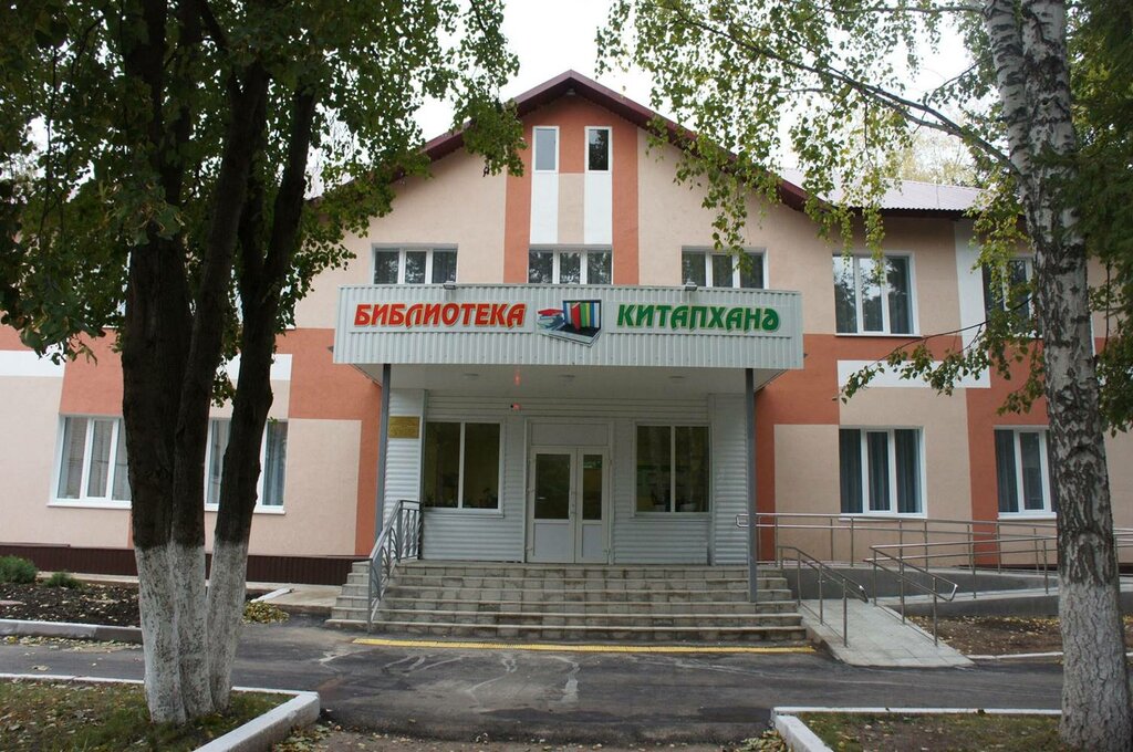 Kütüphaneler Tsentralizovannaya bibliotechnaya sistema Bavlinskogo rayona, Bavlı, foto