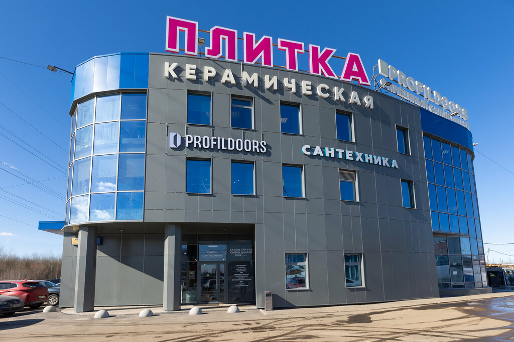 Seramik fayans Neodom, Himki, foto