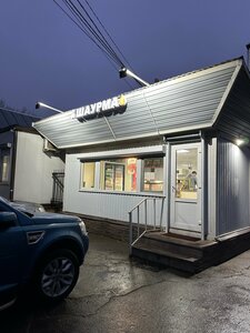 Шаурма (ulitsa Lenina No:2А, posyolok Lesnyye Polyany, Russian Federation), kafe