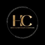 Налоговый советник (Sverdlovskaya ulitsa No:14, selo Dolgoderevenskoye), mali müşavir  Çeliabinskaya oblastından