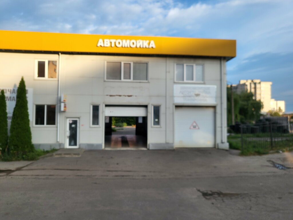 Oto yıkama Alfa, Tambov, foto
