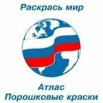 Atlas polimer SPb (Boksitogorskaya Street No:9Х), kaplama hizmetleri  Saint‑Petersburg'dan