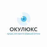 Oculux (Leningradskoye shosse No:12), optik  Gatchina'dan