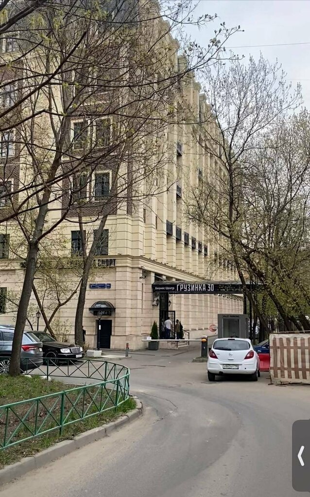 Hukuk büroları Адвокатский кабинет Анастасии Серышевой, Moskova, foto