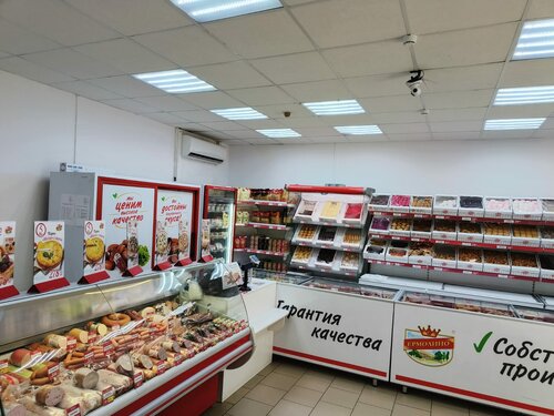 Ермолино, магазин продуктов, ул. Лукашина, 6, Щёкино — Яндекс Карты