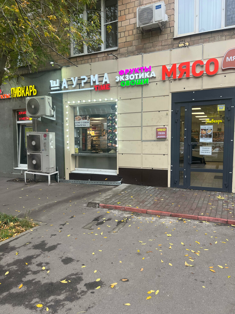 Fast food Хачапури у Мери, Moskova, foto