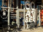 Goat Beers (Khvorostyanskogo Street No:4), spor barları  Novorossiysk'ten