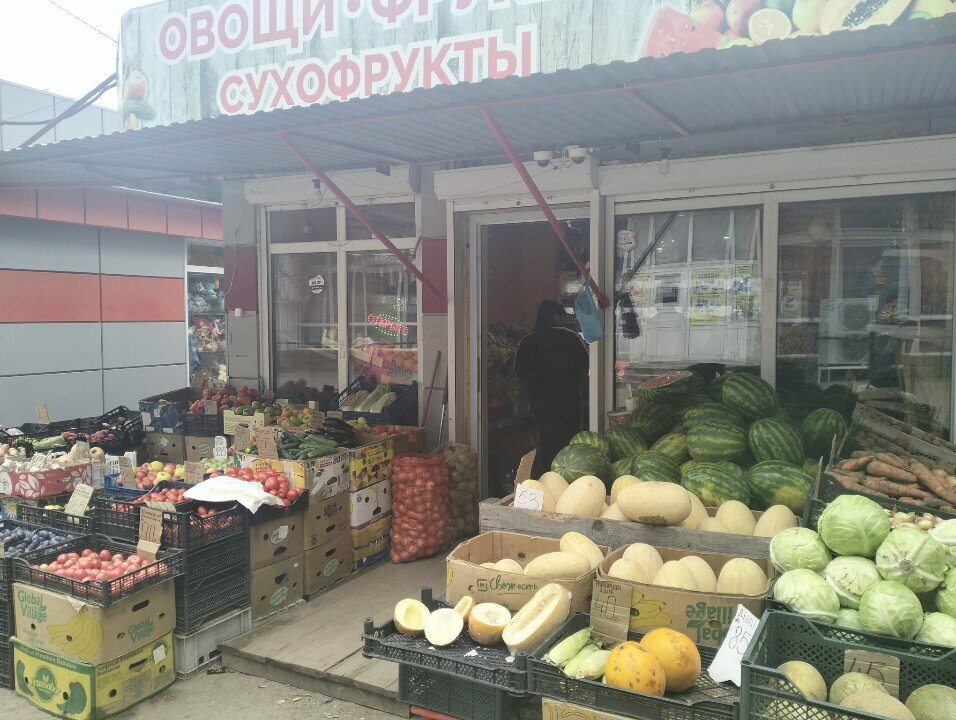 Manavlar Овощи фрукты, Ufa, foto