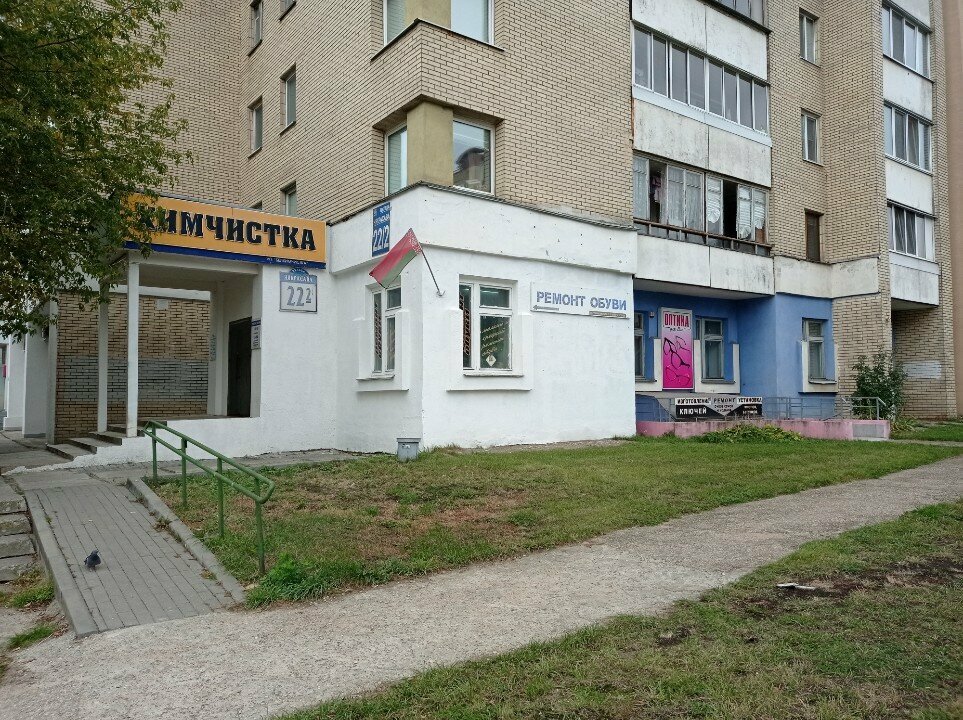 Çanta ve valiz tadilatı Изготовление ключей, Minsk, foto