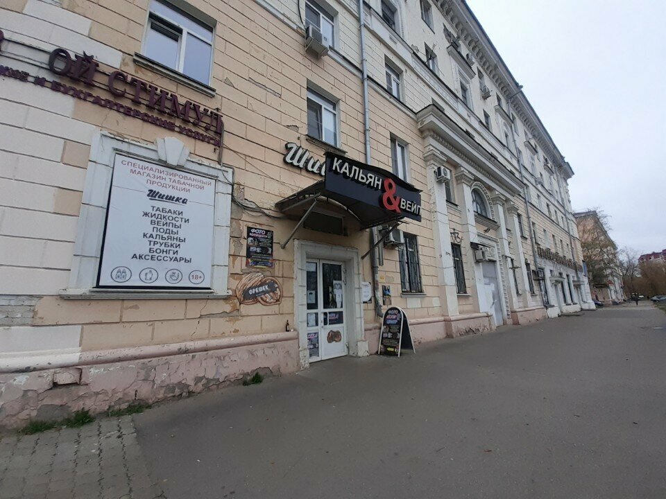 Manikür-pedikür Пилим Ровно, Nijni Novgorod, foto