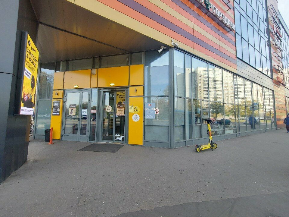 Tuvalet Туалет, Liubertsy, foto