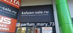 Kalyan-sale.ru (Krasnoproletarskaya Street No:8А), tütün, sigara mağazaları  Ulyanovsk'tan