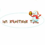 SarPresent (Novo-Astrakhanskaya ulitsa No:37А), hediyelik eşya mağazaları  Saratov'dan