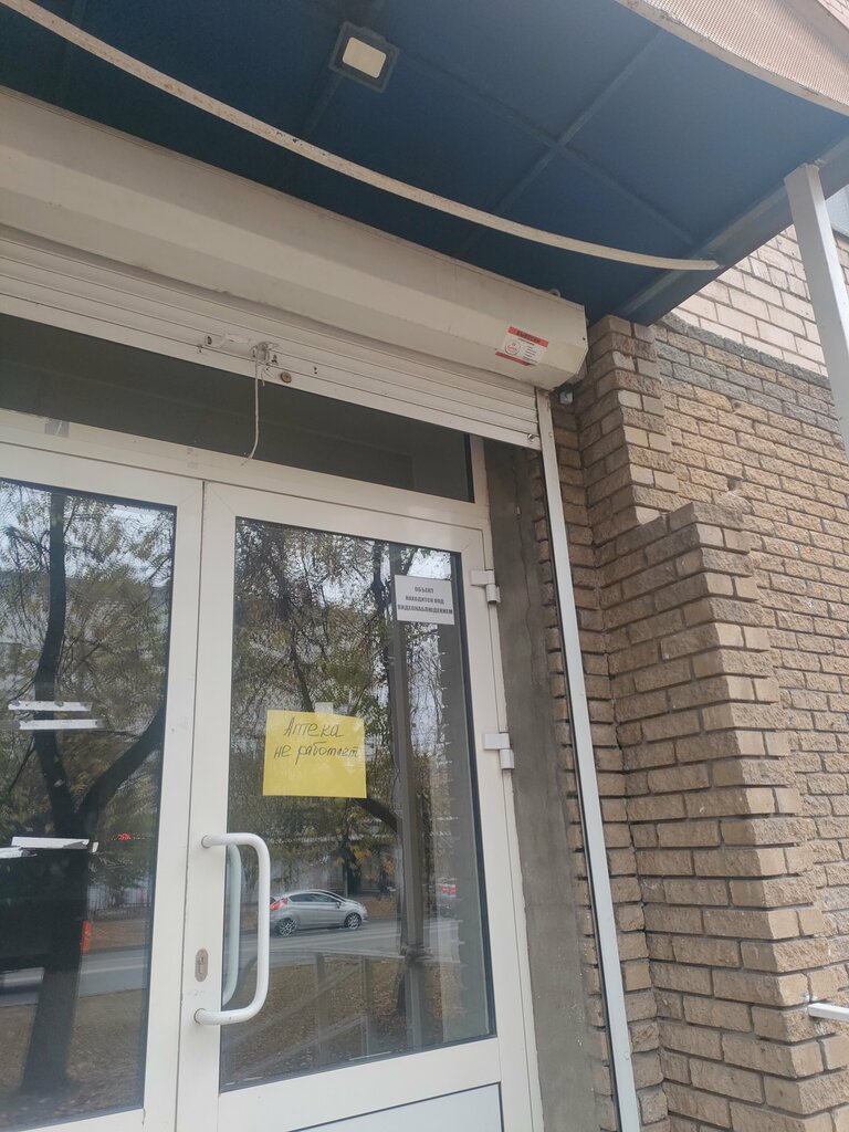 Eczaneler April, Nijni Novgorod, foto